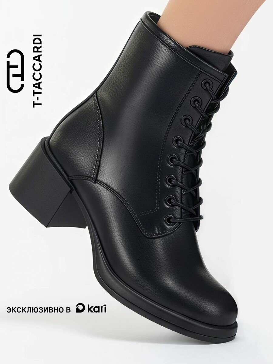 Ботильоны Осень-зима 2025