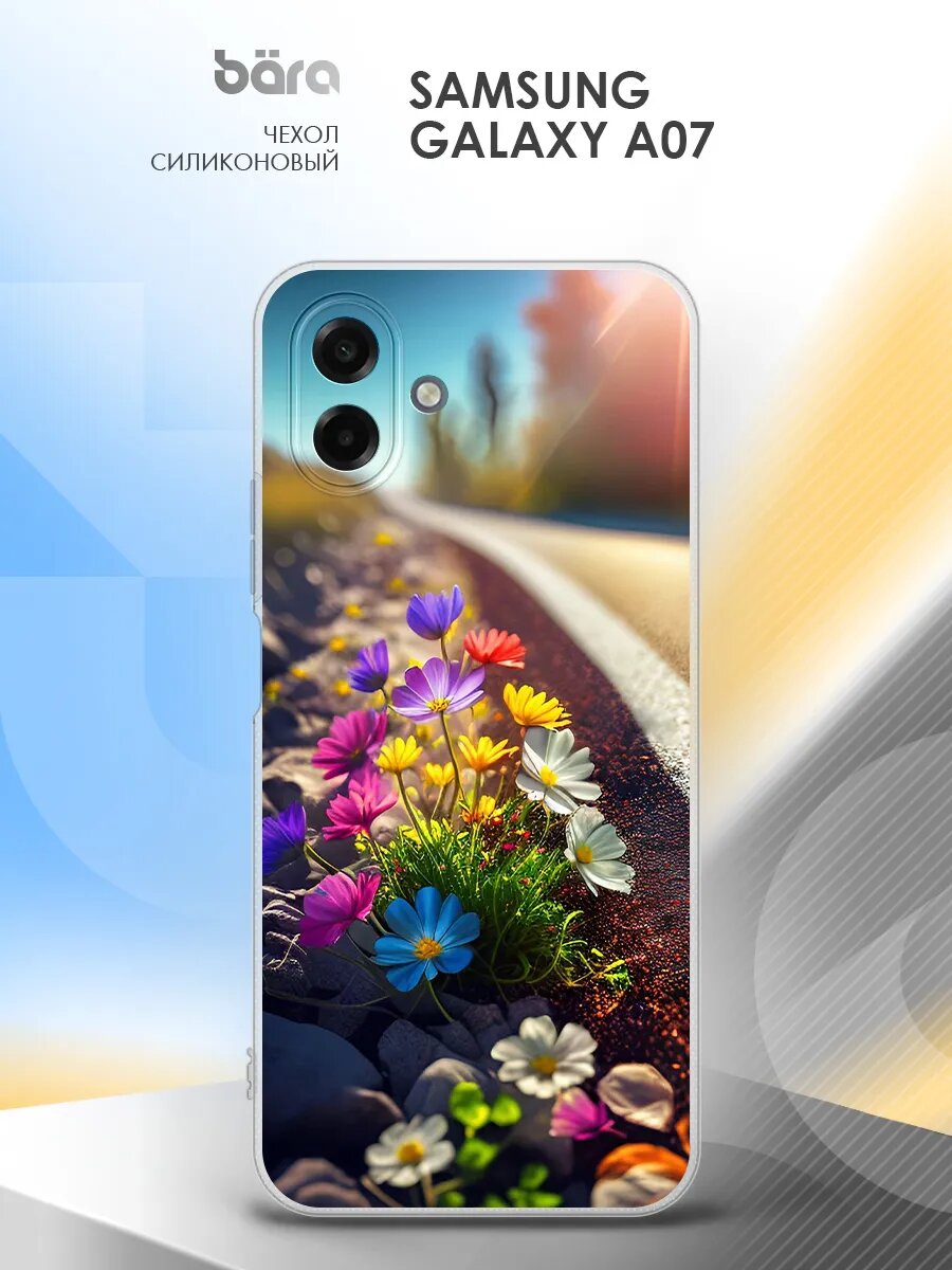 Чехол на Samsung Galaxy A07 / Самсунг Галакси А07 накладка, защитный, тонкий, прозрачный