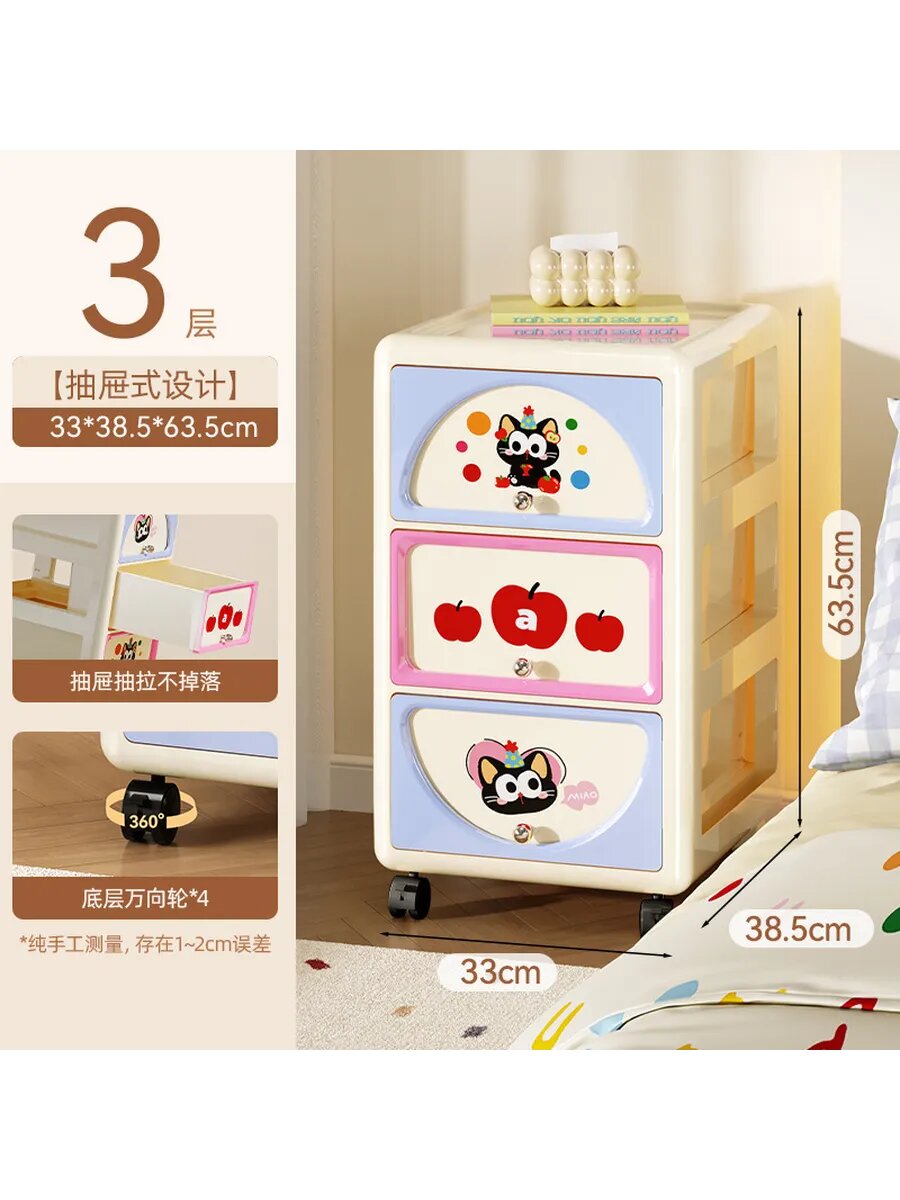 Мультифункциональный шкаф с колесами у изголовья кровати