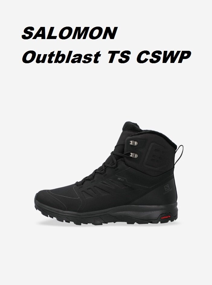 Ботинки OUTBLAST TS CSWP