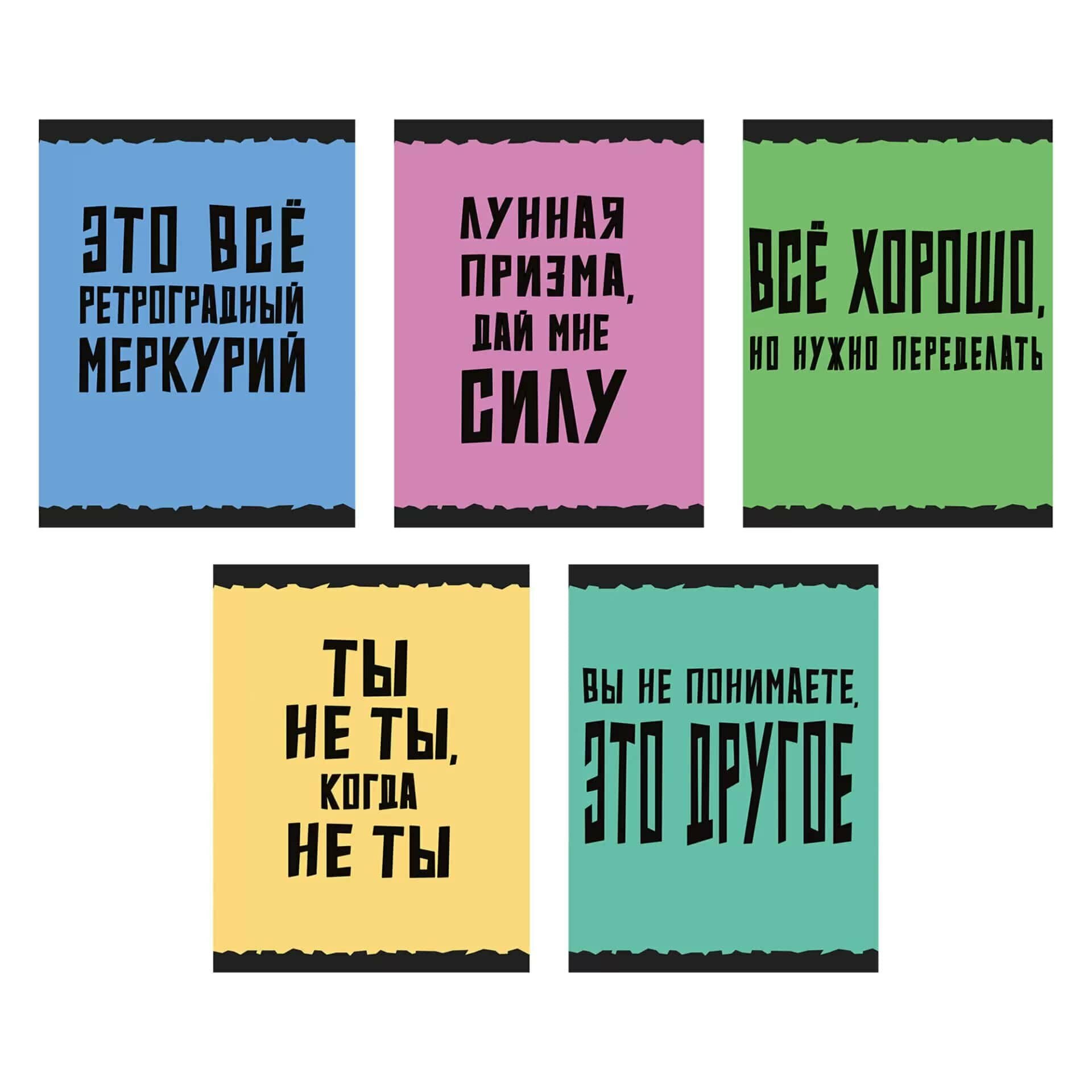 Тетрадь в клетку "Фраза дня", 48 листов, в ассортименте