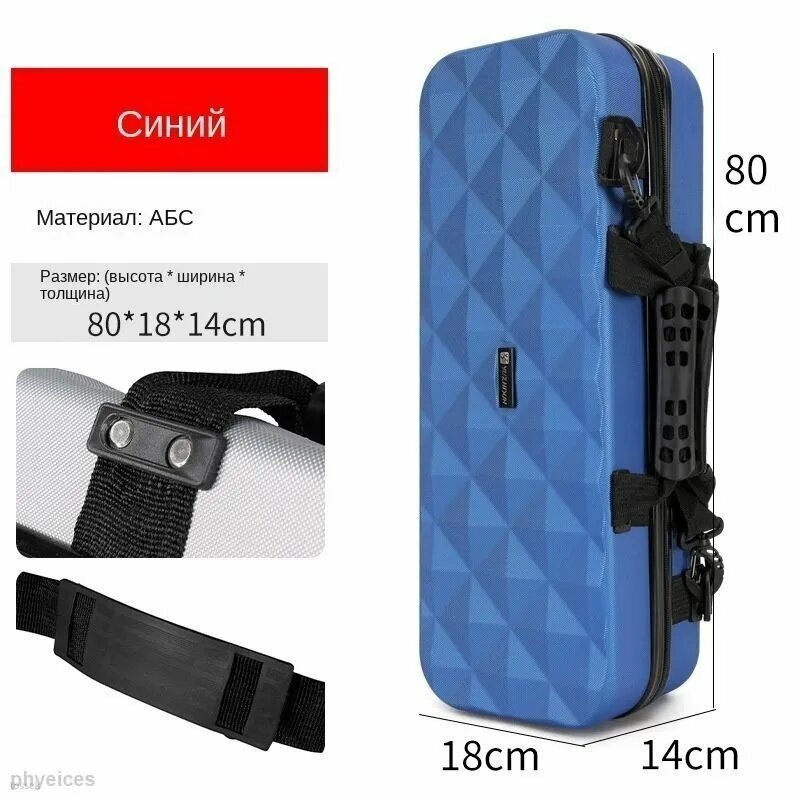 KNOW EASY-АБС-тубус Водонепроницаемый кейс для удочек 50-80см Усиленный + 3 способа переноски Для зимней/речной рыбалки