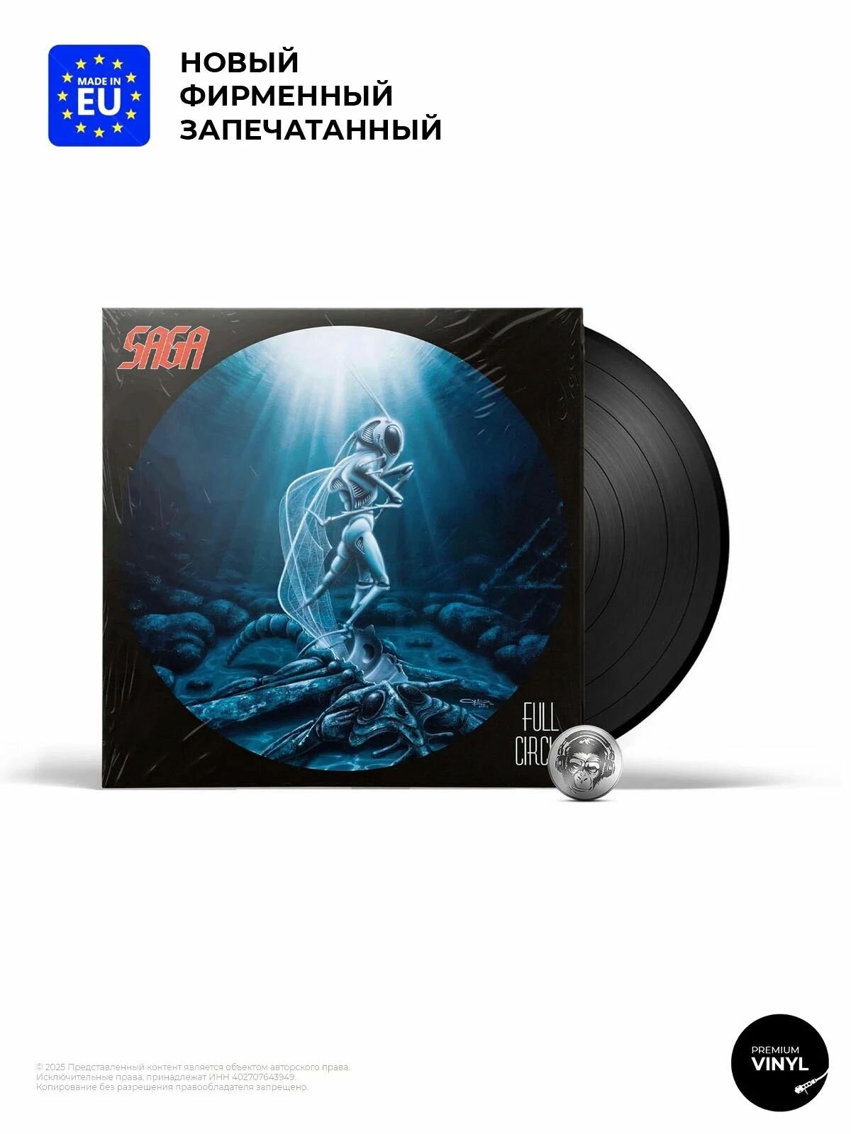 Фирменная виниловая пластинка Saga - Full Circle (LP) 2021 Ear Music 180 Gram