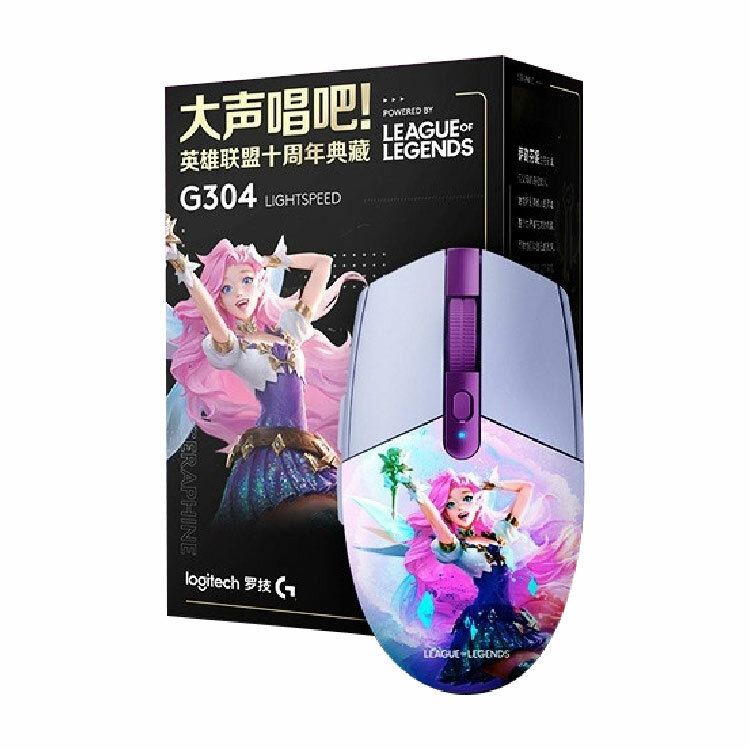 Мышь Logitech League of Legends 10th Anniversary Collection, ike