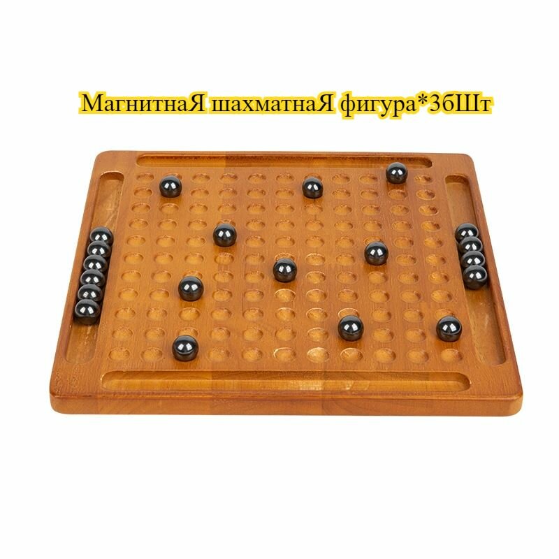 1 коробка интерактивной настольной игры thunder magnetic induction chess*36Щт