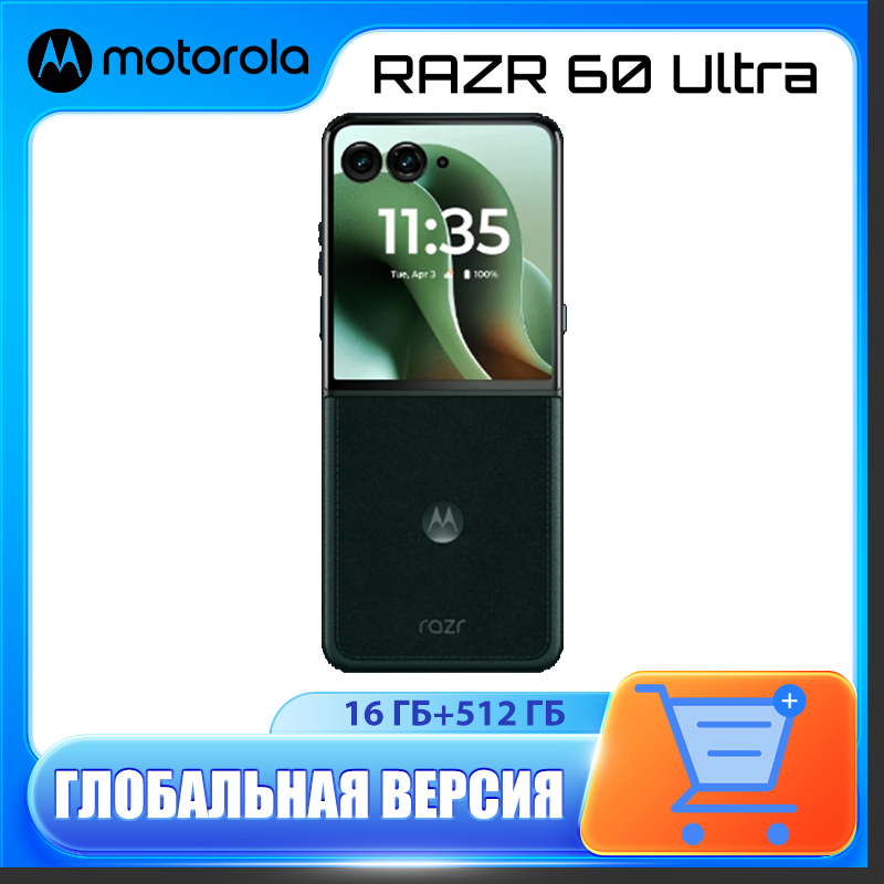 Смартфон Motorola RAZR60 Ultra, 16GB/512GB, 6.96", 5G, AMOLED, камера 50MP, 4500 мА·ч, Android