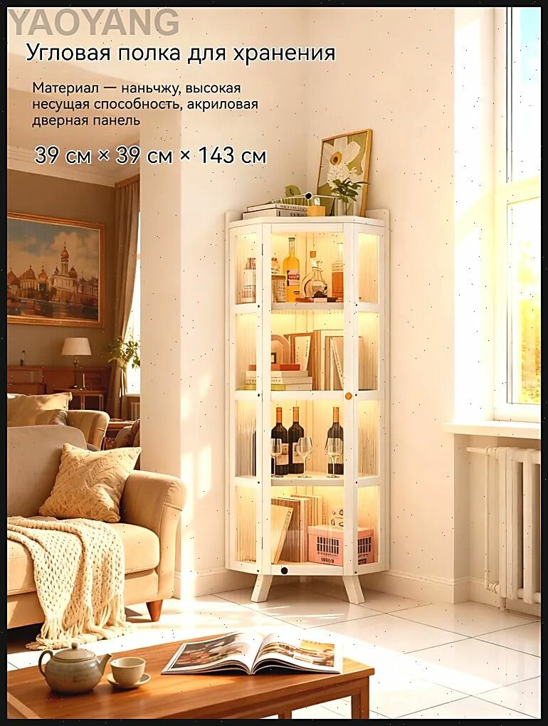 Угловая напольная полка из бамбука 39х39х141 см для дома и офиса