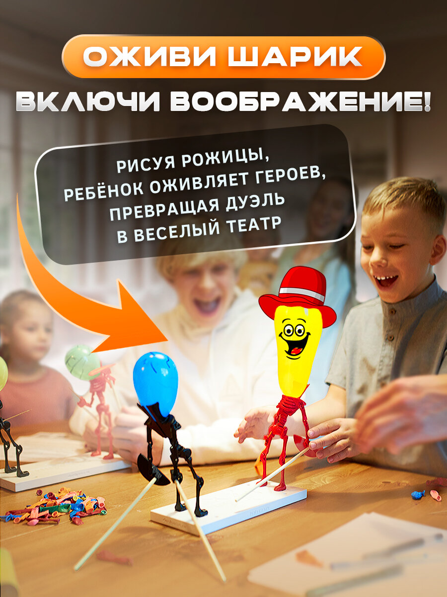 Настольная игра — фото 1