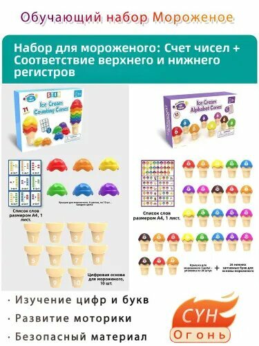 Обучающая игра