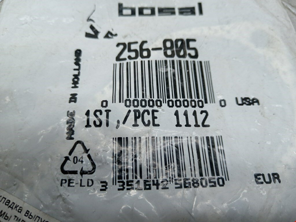 Прокладка Opel Vectra A 90091769 арт. 2254793