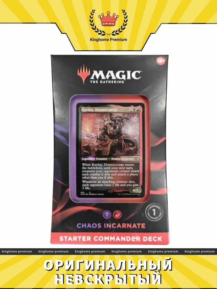 Magic: The Gathering Starter Commander Deck - Chaos Incarnate (Black-Red) Ready-to-Play Deck for Beginners and Fans Ages 13+ Collectible Card Games (Английский)
