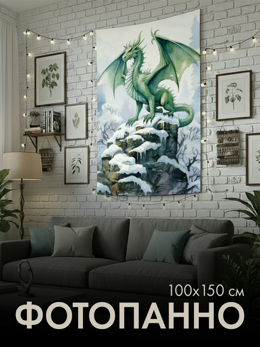 Панно тканевое PrintyFull / 100x150 см / акварельная