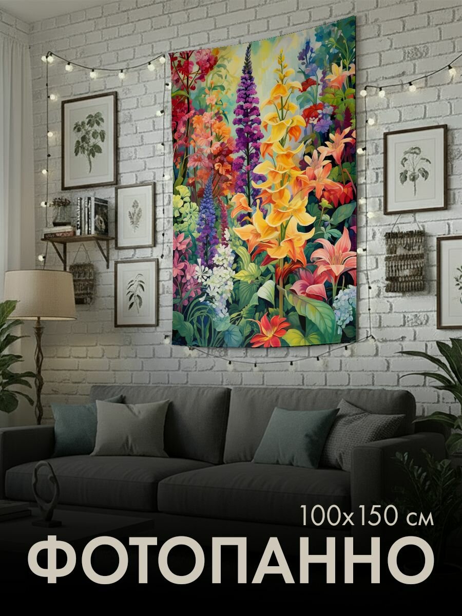 Панно тканевое PrintyFull / 100x150 см / сад, пышный