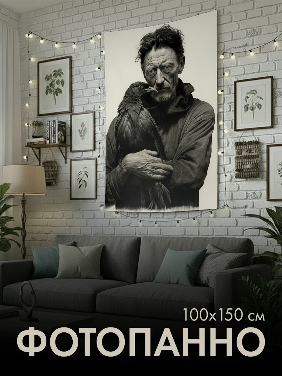 Панно тканевое PrintyFull / 100x150 см / графитовый