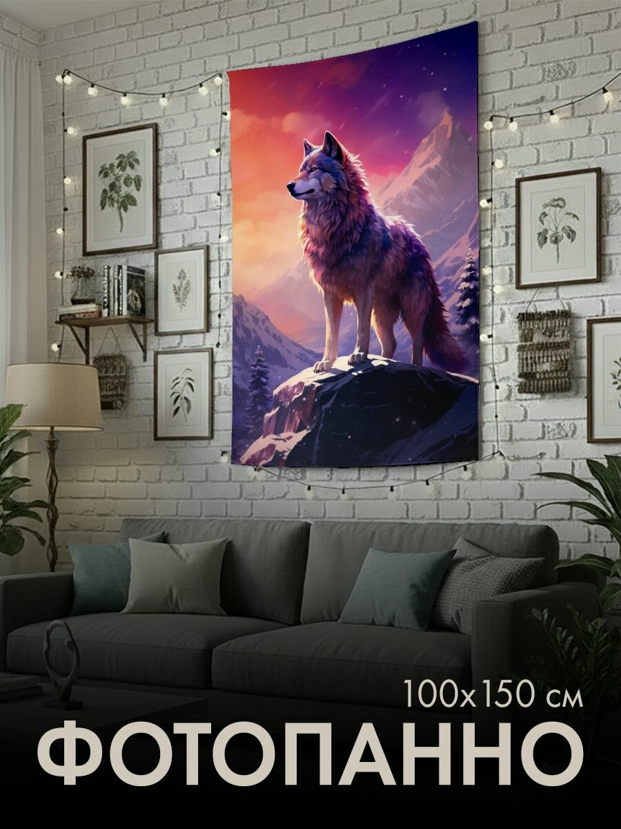 Панно тканевое PrintyFull / 100x150 см / волк, горная