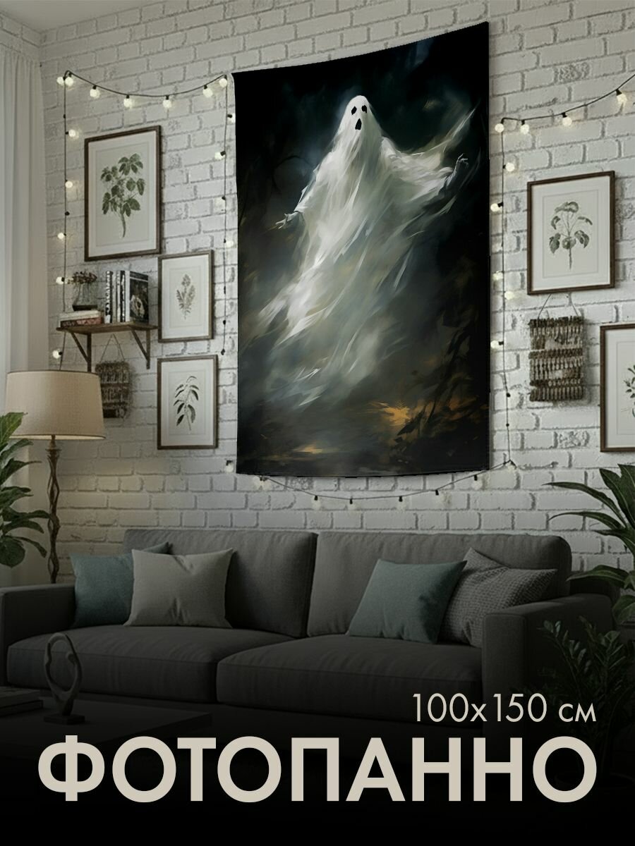 Панно тканевое PrintyFull / 100x150 см / цифровая картина