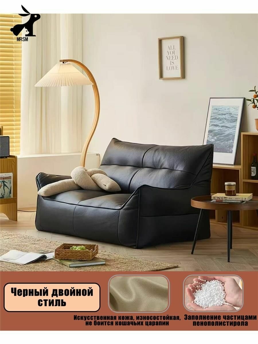 Двуспальный ленивый диван, легкий и удобный, XXXL, черный