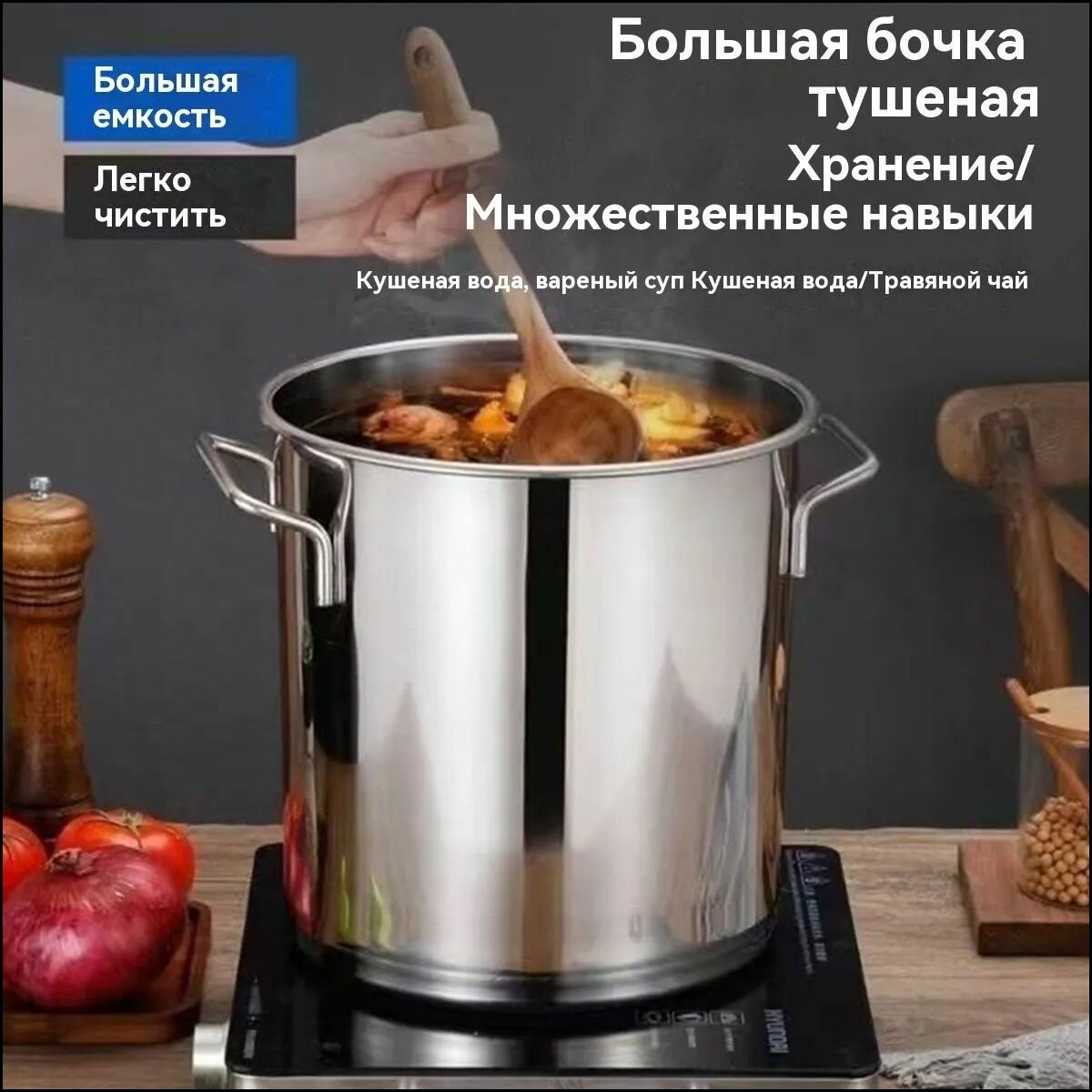Кастрюля, Нержавеющая сталь, 10 л