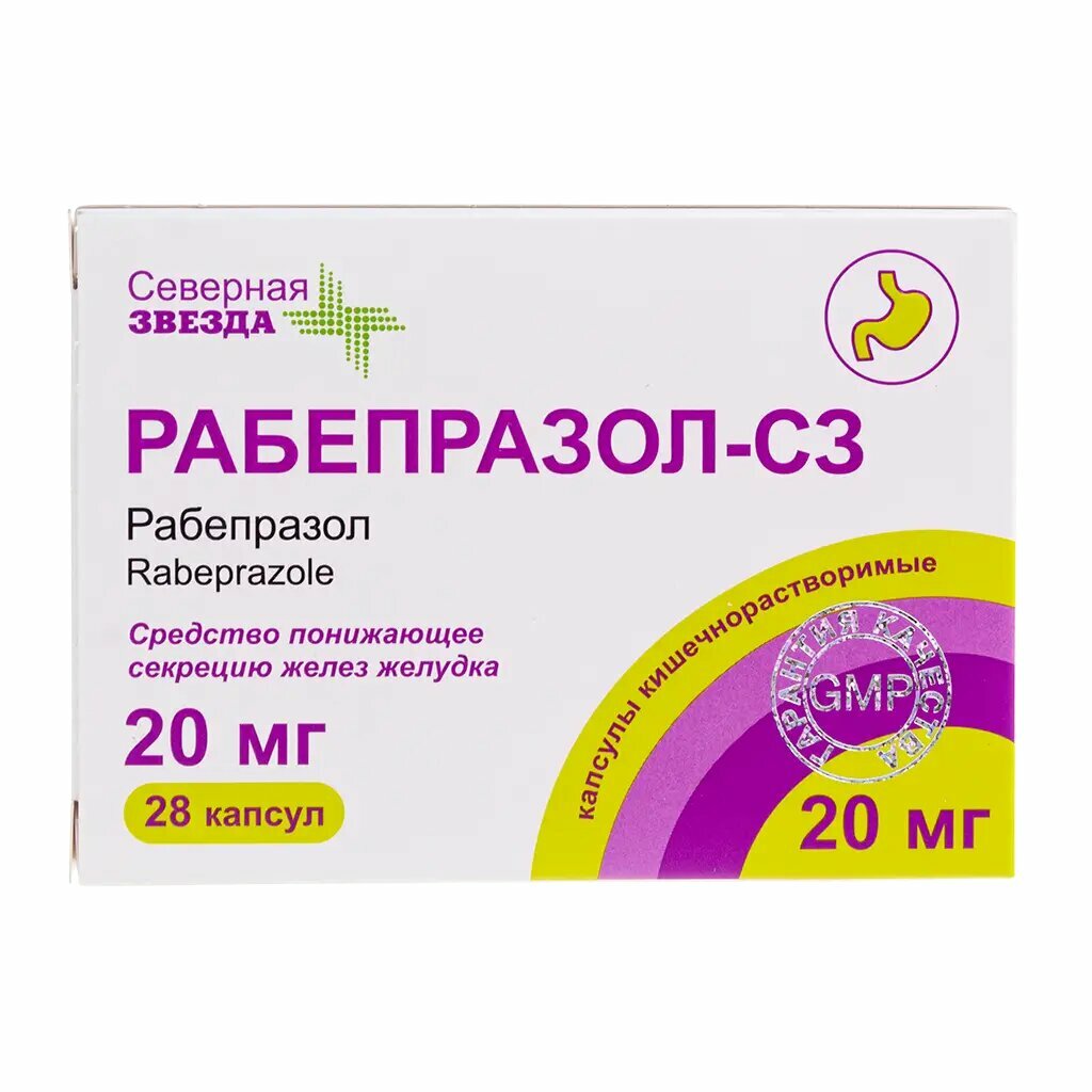 Рабепразол-СЗ капсулы кишечнорастворимые 20 мг 28 шт