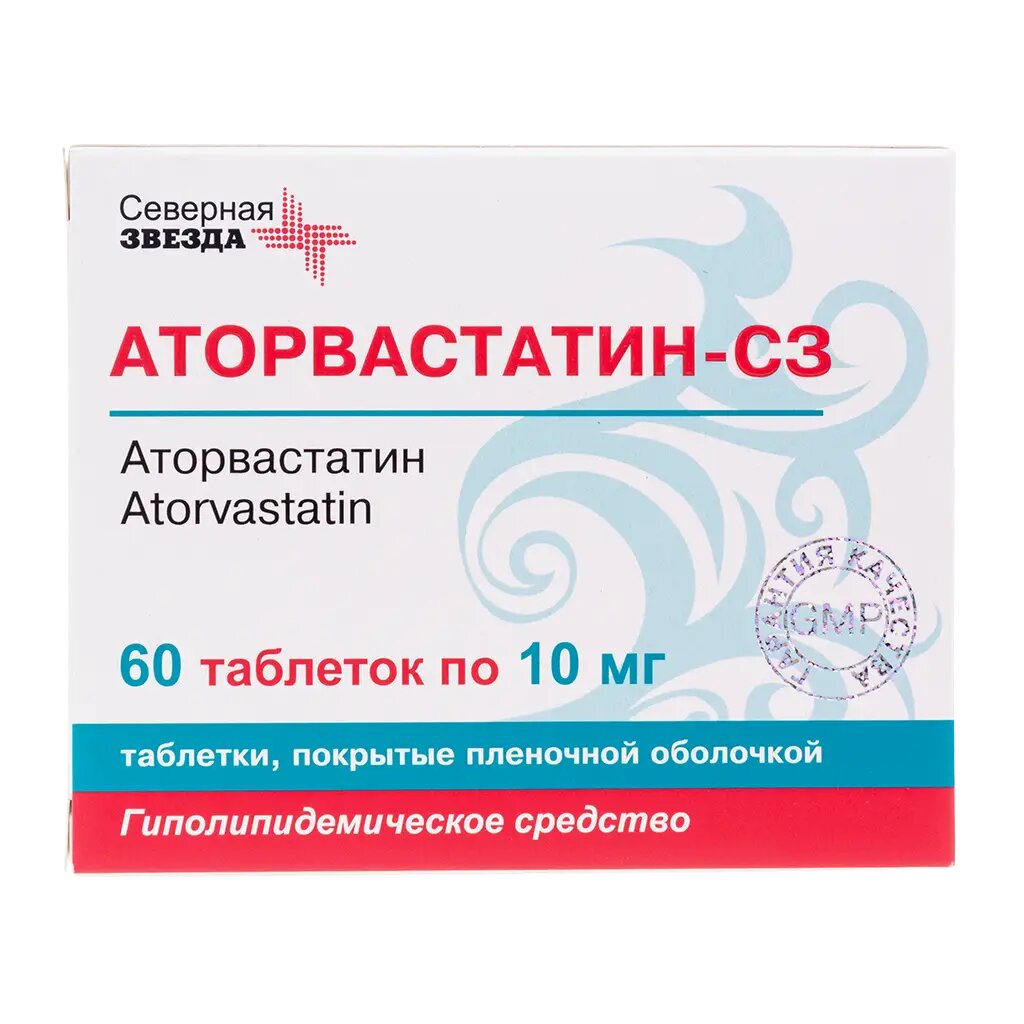 Аторвастатин-СЗ таблетки покрыт. плен. об. 10 мг 60 шт