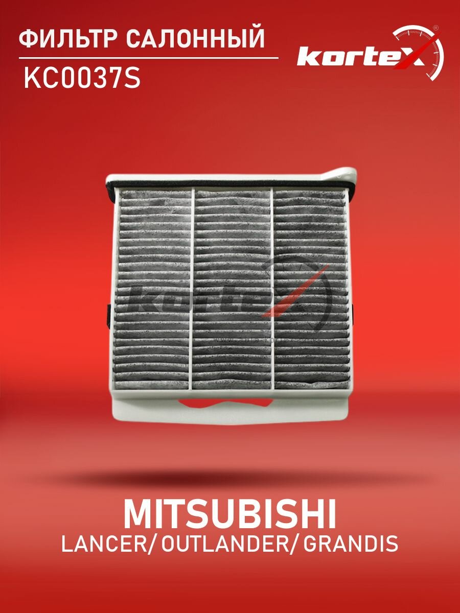 Фильтр салонный угольный Митсубиси Лансер, Аутлендер, Паджеро, Грандис, L200, (Bjc) Аутлендер SSC1040, PF2253, MZ690361