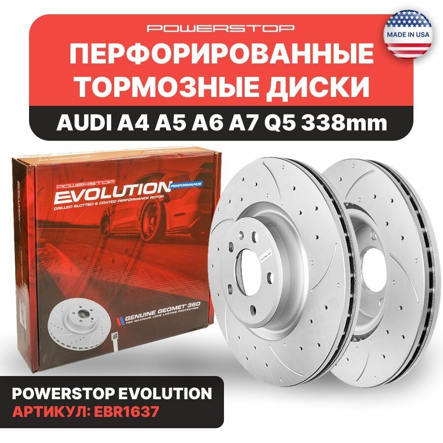 Диски тормозные передние 2шт. PowerStop Evolution с перфорацией и насечками на AUDI A4/A5/A6/A7/Q5