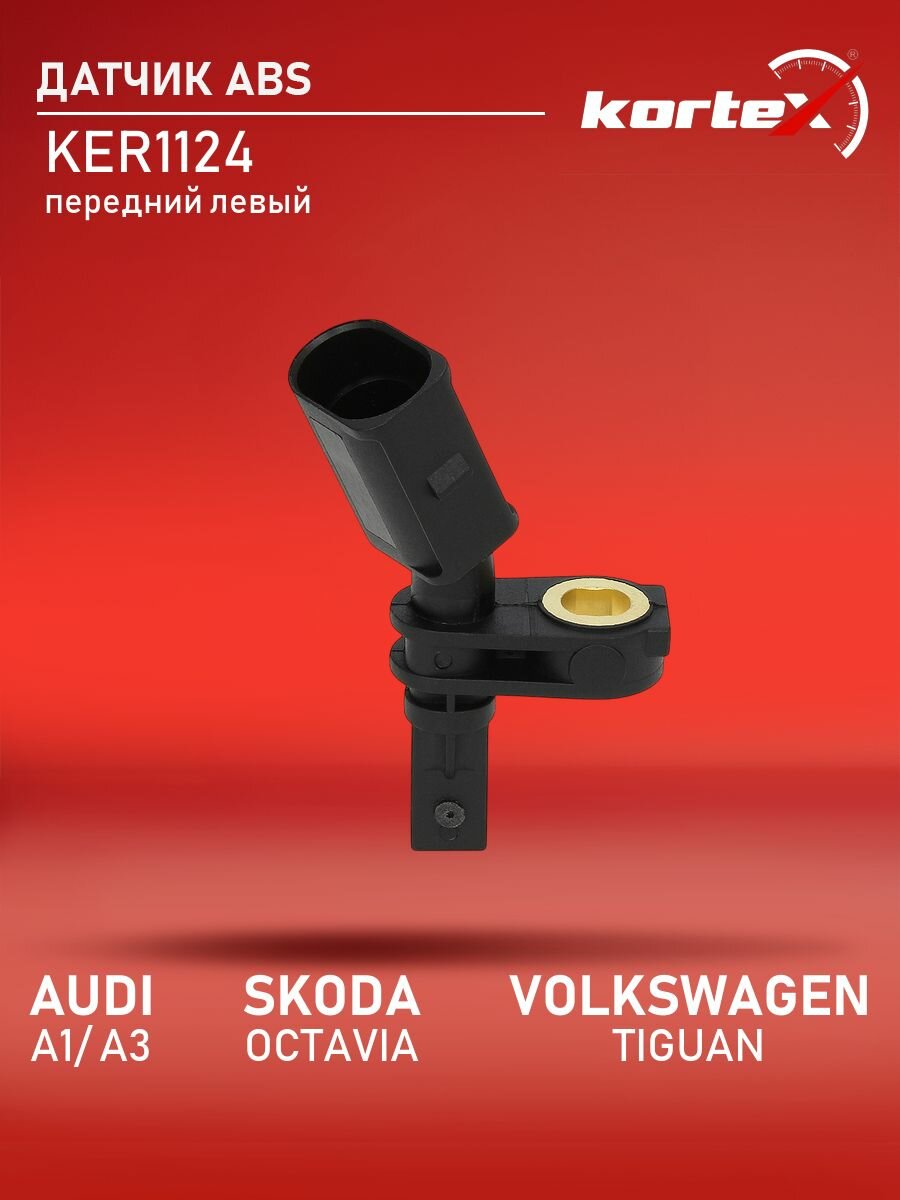 Датчик ABS задний левый Ауди, Шкода, Фольцваген 986594500 WHT003861 6Q0927803B