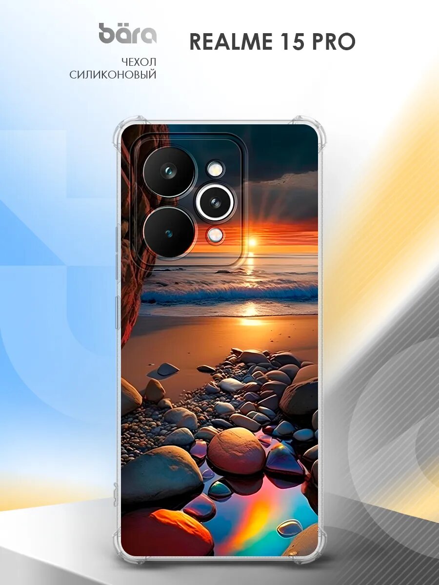 Чехол на Realme 15 Pro, Реалми 15 Про, силиконовый, прозрачный, с картинкой