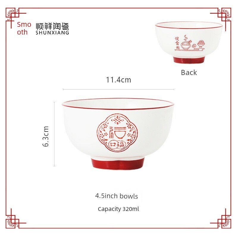 Набор керамической посуды Shunxiang в китайском стиле для дома, высококачественный, идеально подходит для переезда в