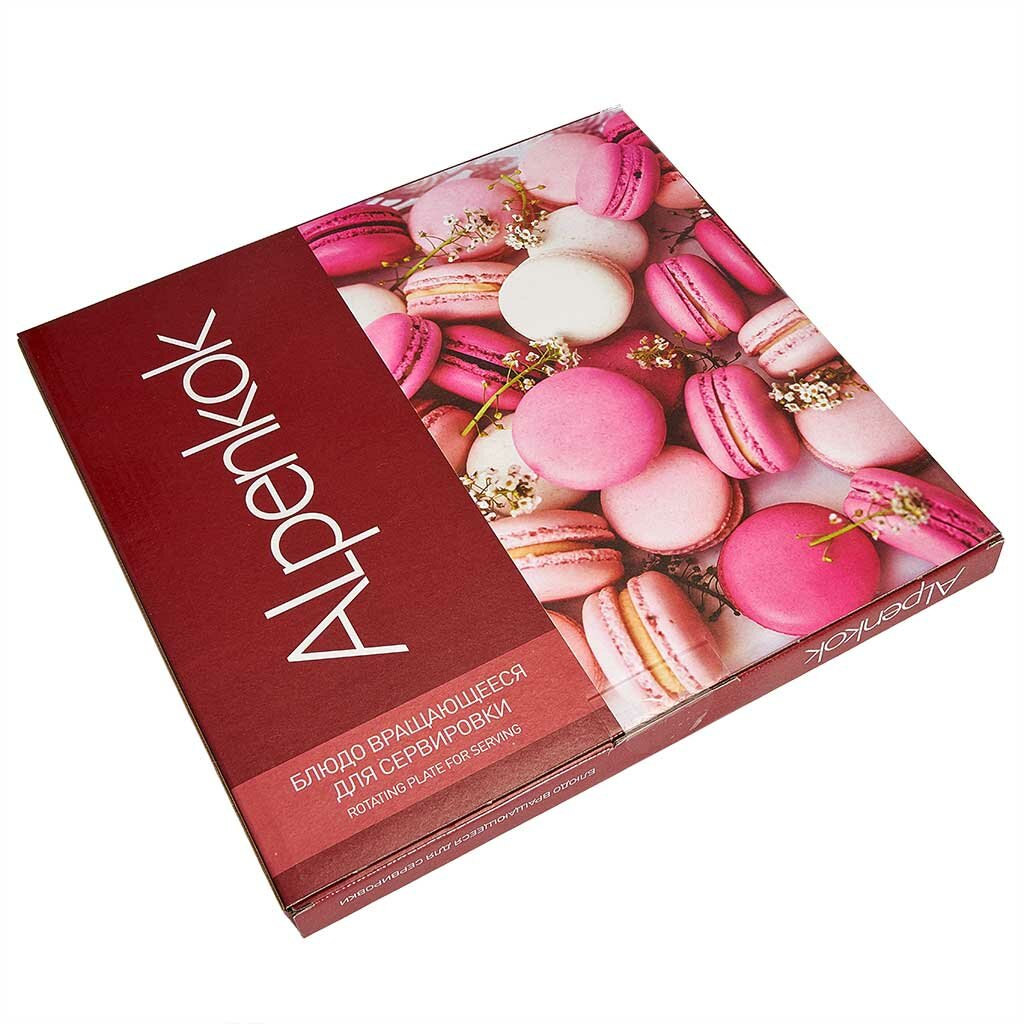 Блюдо вращающееся для сервировки Alpenkok AK-9522 "Трюфели", 32 см