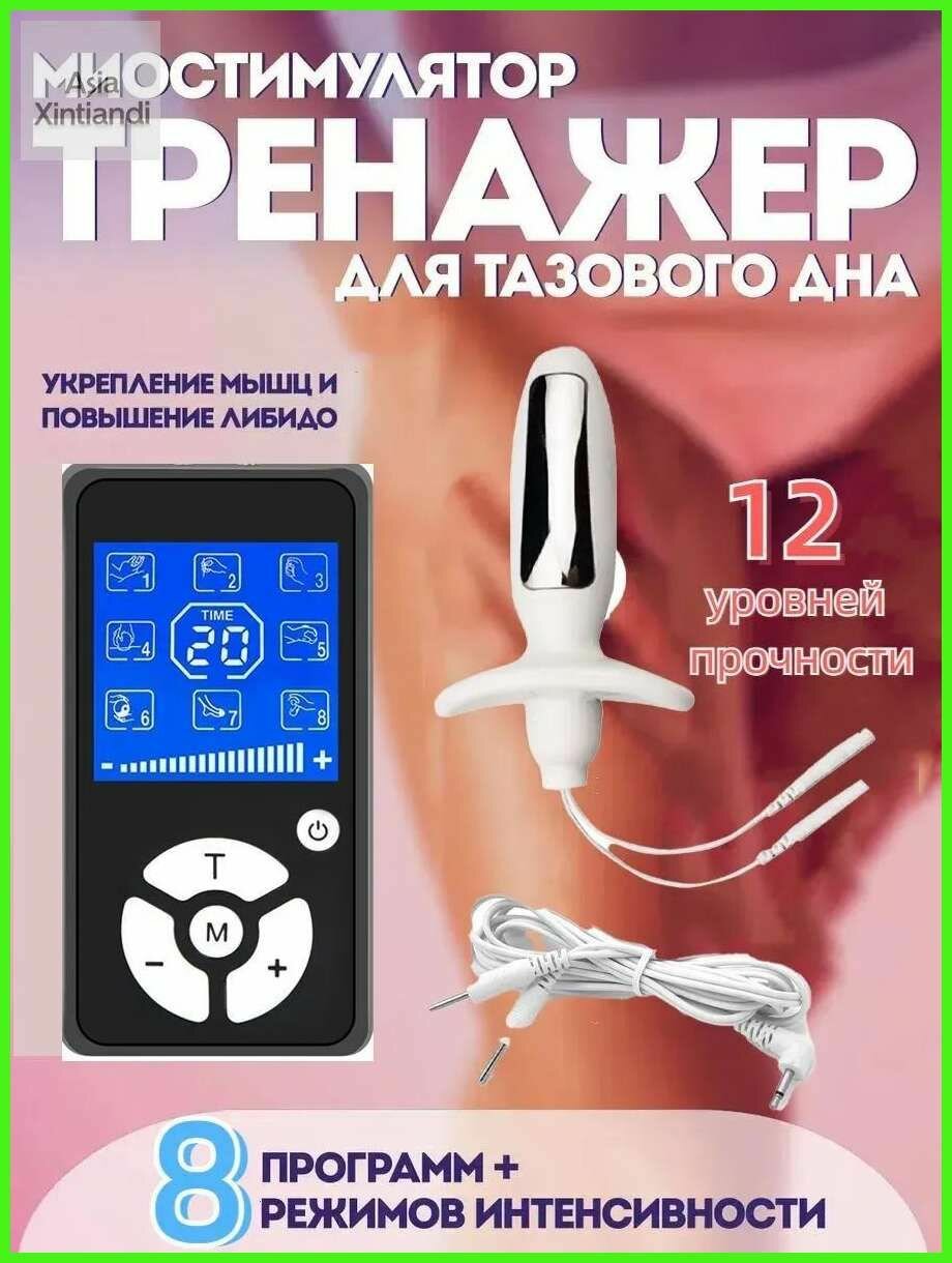 Тренажер Кегеля, цвет: черный, 55 мм