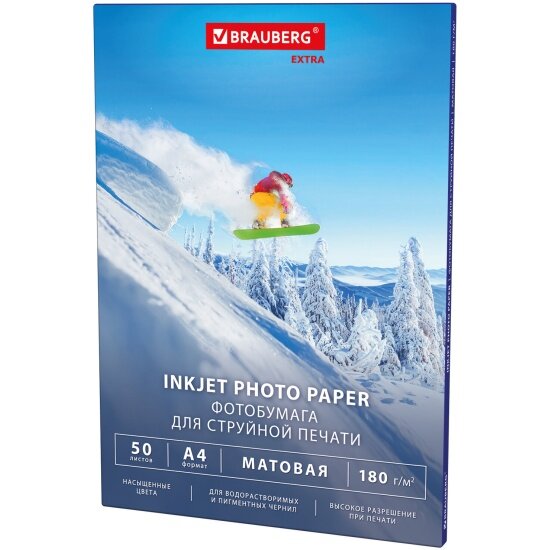 Фотобумага Brauberg матовая, А4, 180 г/м2, односторонняя, 50 листов, EXTRA, 364487