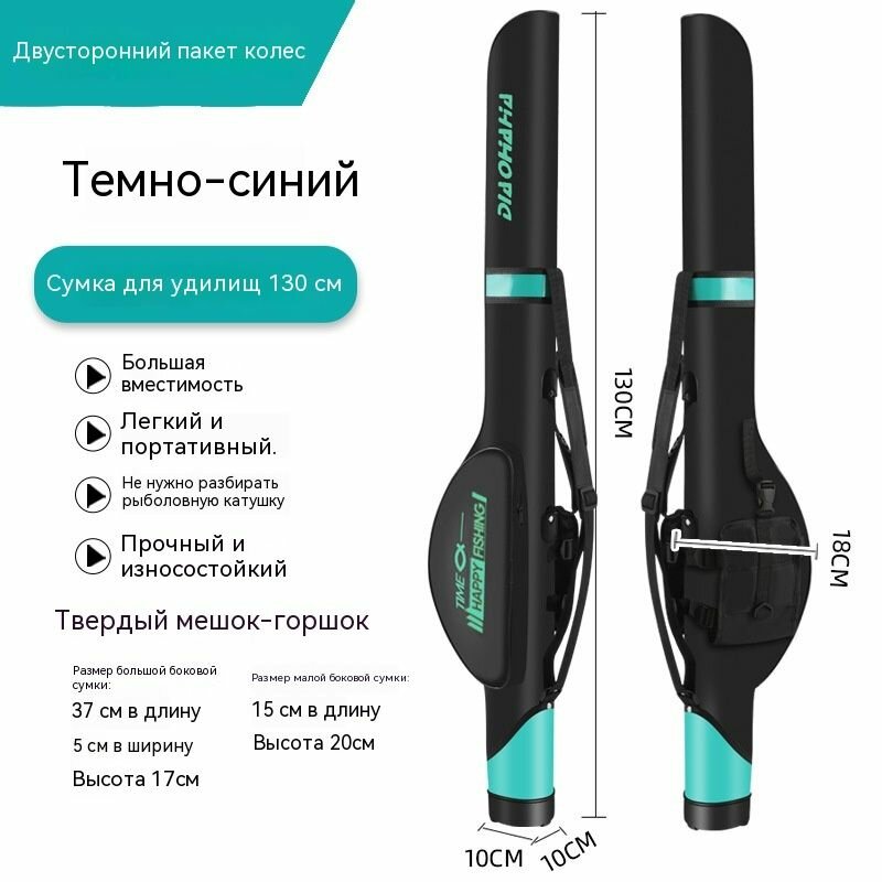 Сумка для удочек 130см, с двумя боковыми карманами, водонепроницаемая, черножёлтая, для рыбалки
