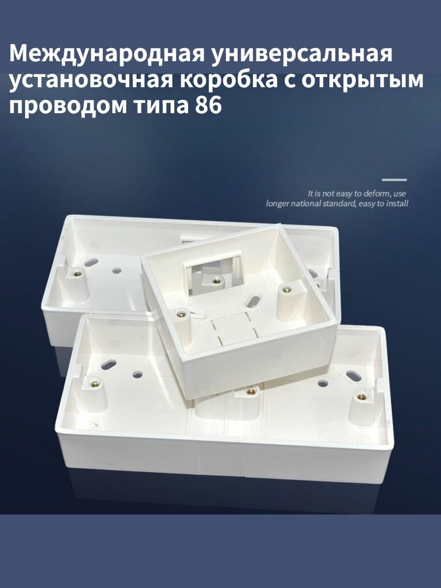 Монтажная коробка 342x86x35 мм, 4 розетки, белый матовый, ПВХ