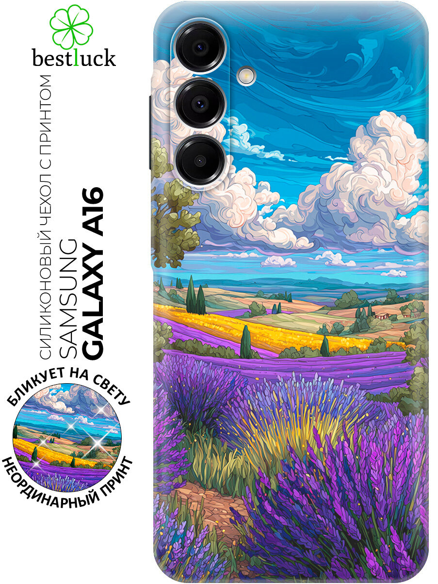 Силиконовый чехол на Samsung Galaxy A16 с принтом "Небо над лавандой"