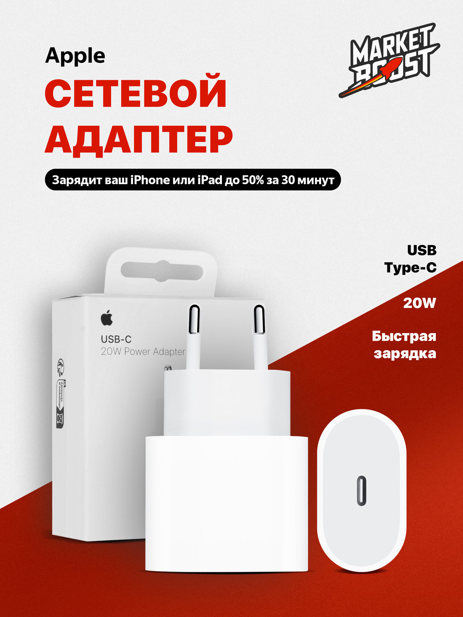 Сетевое зарядное устройство Apple Original Power Adapter USB-C 20W