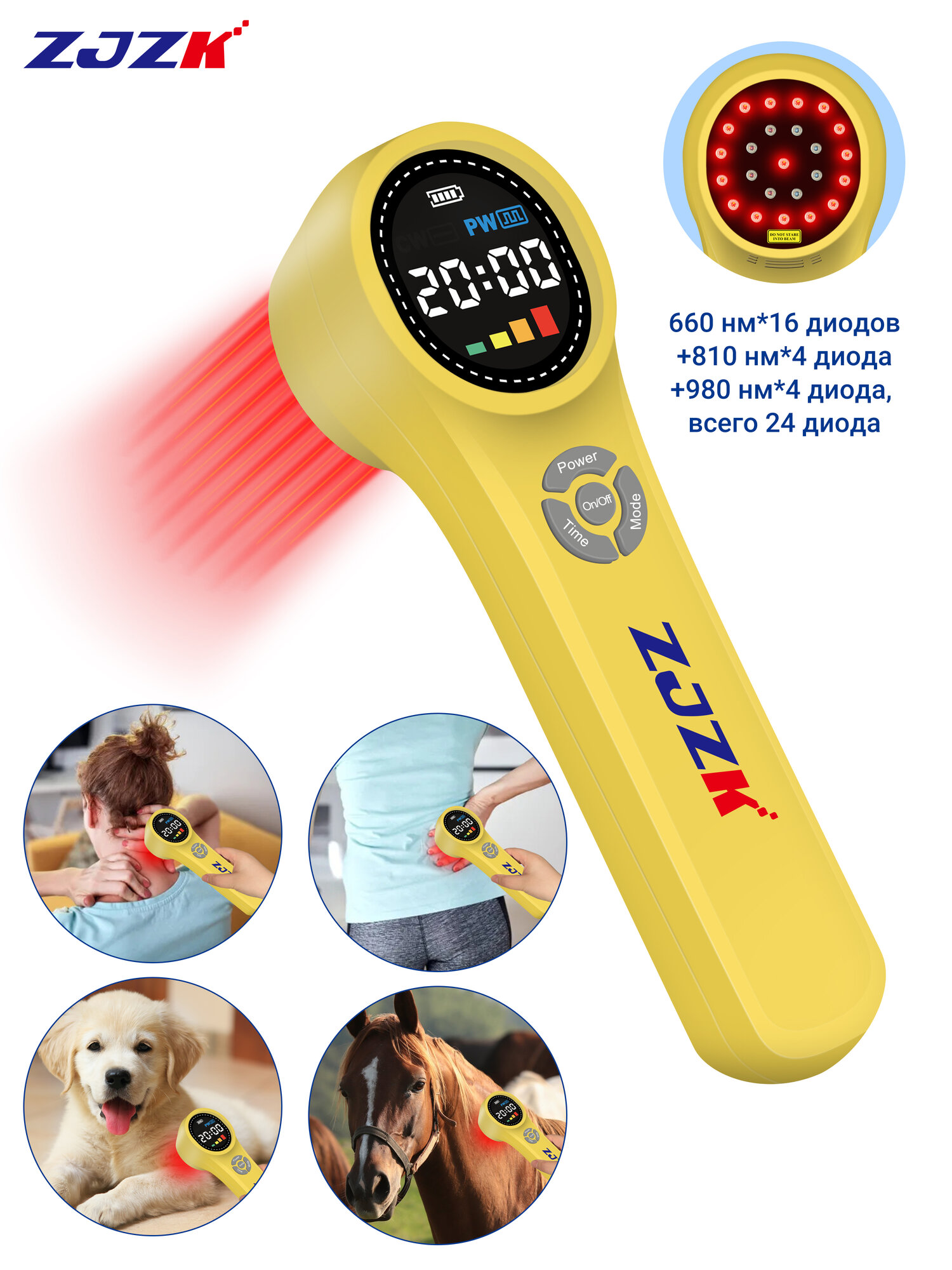 Домашний терапевтический аппарат красного лазера – холодная ЛЛТ снятия боли и глубокого восстановления тканей