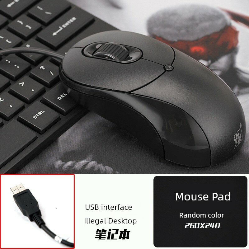 Проводная USB-мышь Lisheng OP-308C с круглым разъемом для CAD-рисования, совместимая с PS/2, для ноутбуков и настольных