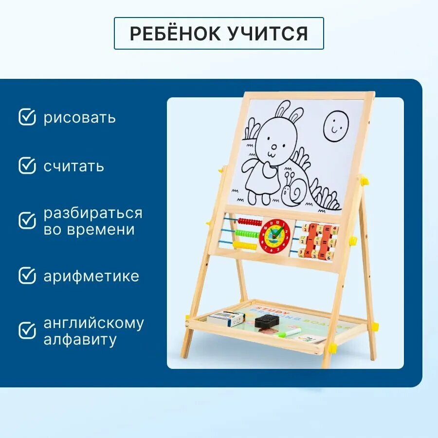 Мольберт детский — фото 1