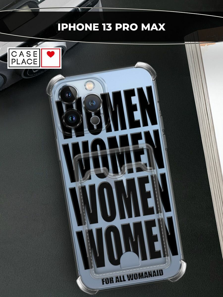 Чехол на Apple iPhone 13 Pro Max (Айфон 13 Про Макс) с картой и принтом Women black