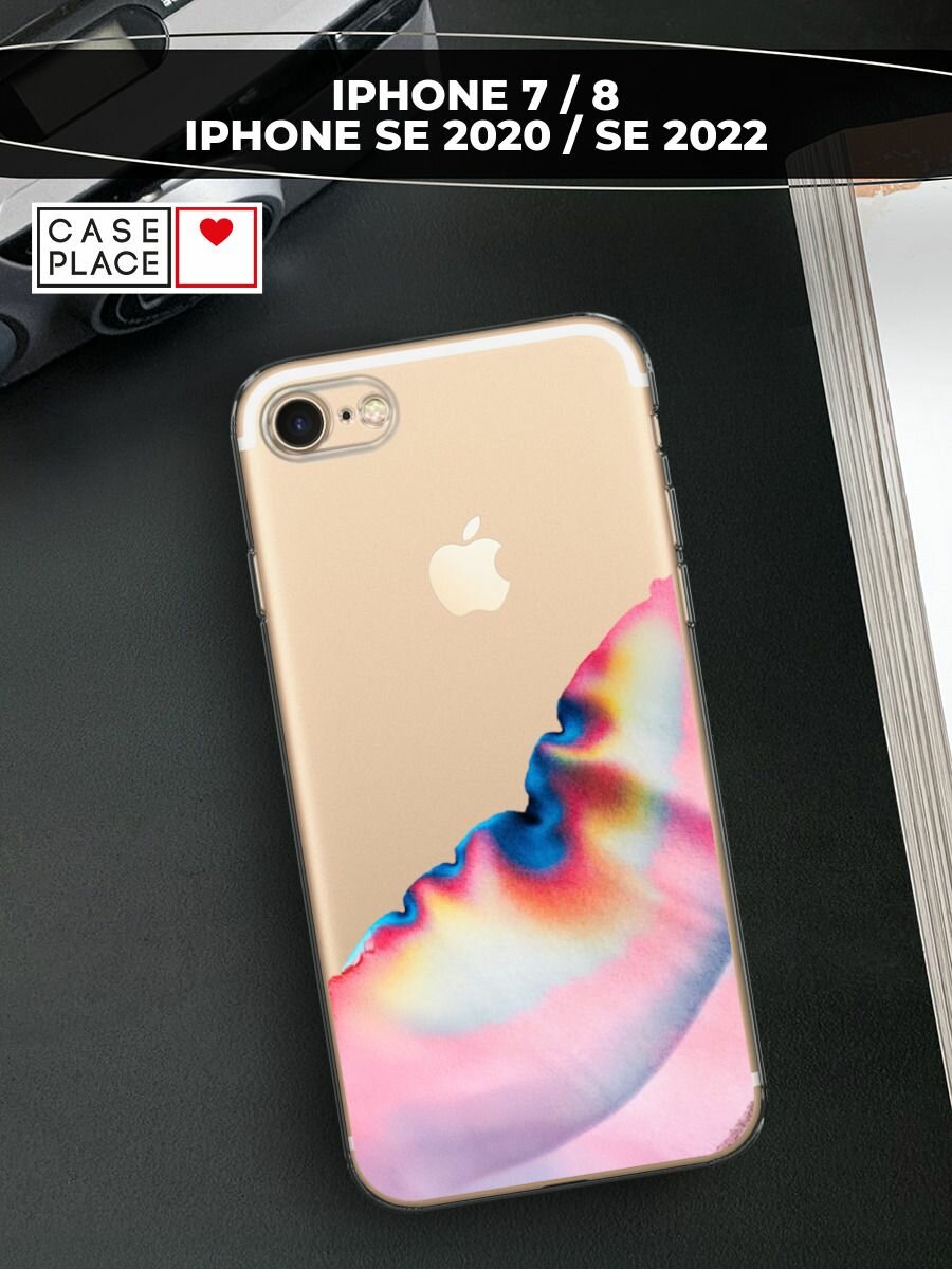Чехол на Apple iPhone 7 / Айфон 7 с принтом Розовая акварель, прозрачный