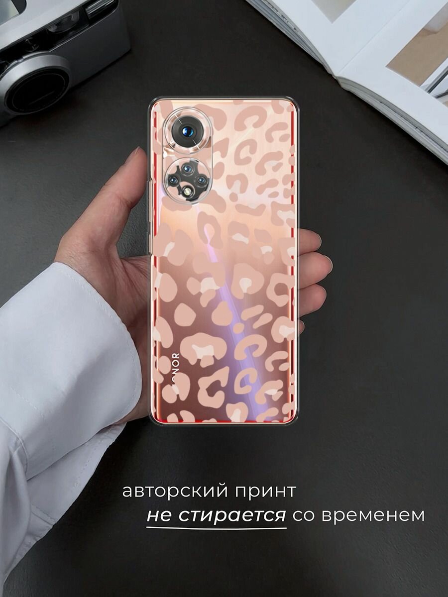 Чехол на Honor 50/Huawei Nova 9 / Хонор 50/Хуавей Нова 9 с принтом Паттерн бежевый леопард, прозрачный — фото 1
