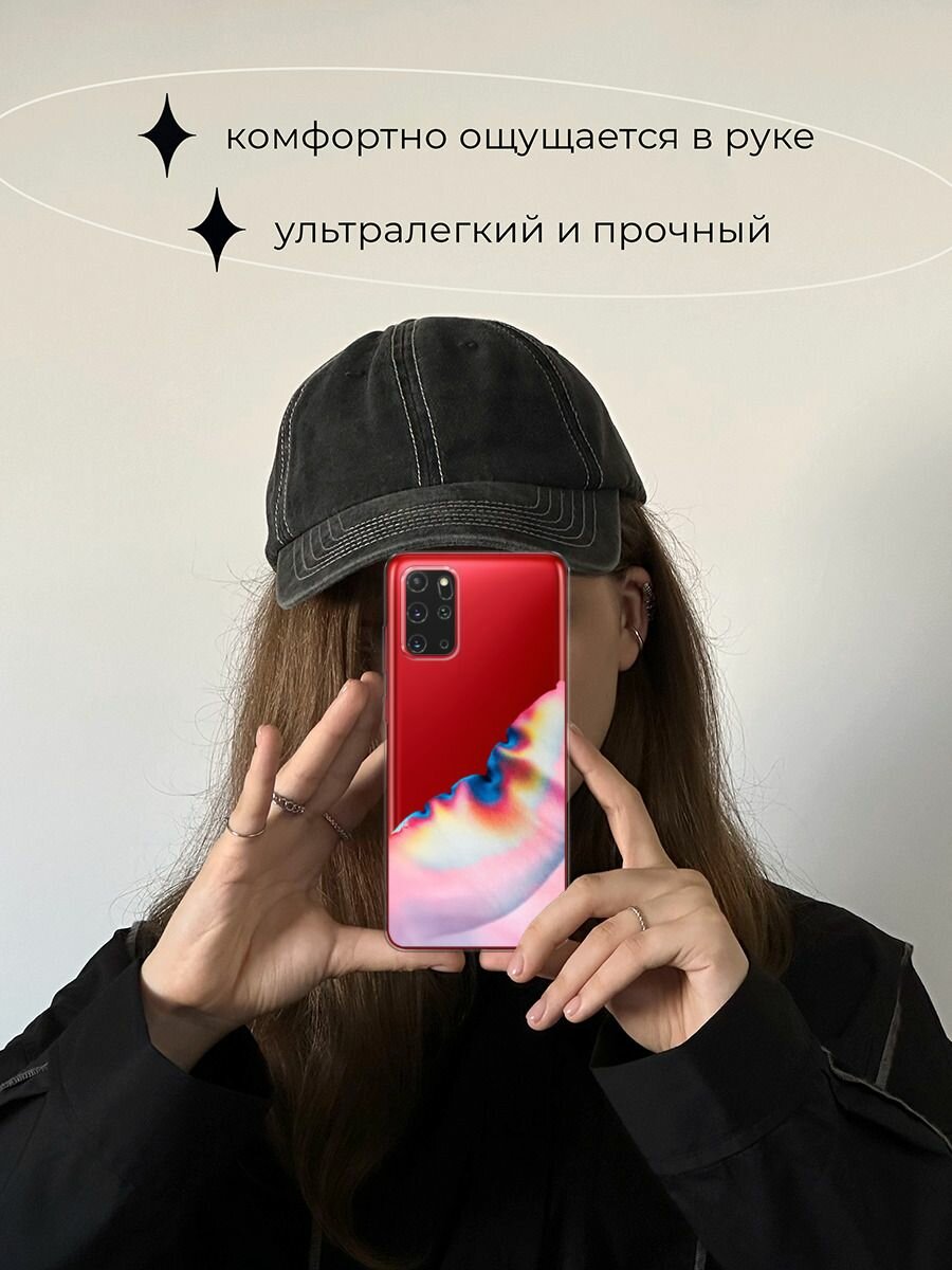 Чехол на Samsung Galaxy S20 + / Самсунг Галакси S20 Плюс с принтом Розовая акварель, прозрачный — фото 1