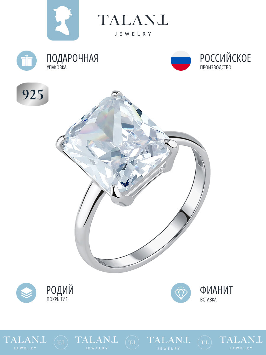 Кольцо тонкое, серебро, 925 проба, родирование