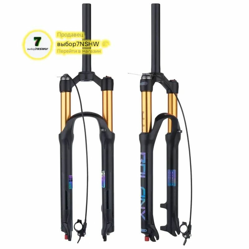 Велосипедная пневматическая вилка BOLANY 26, регулируемое демпфирование и отбой, быстросъемная, дистанционная блокировка, ход 120 мм, подходит для горных/дорожных велосипедов.