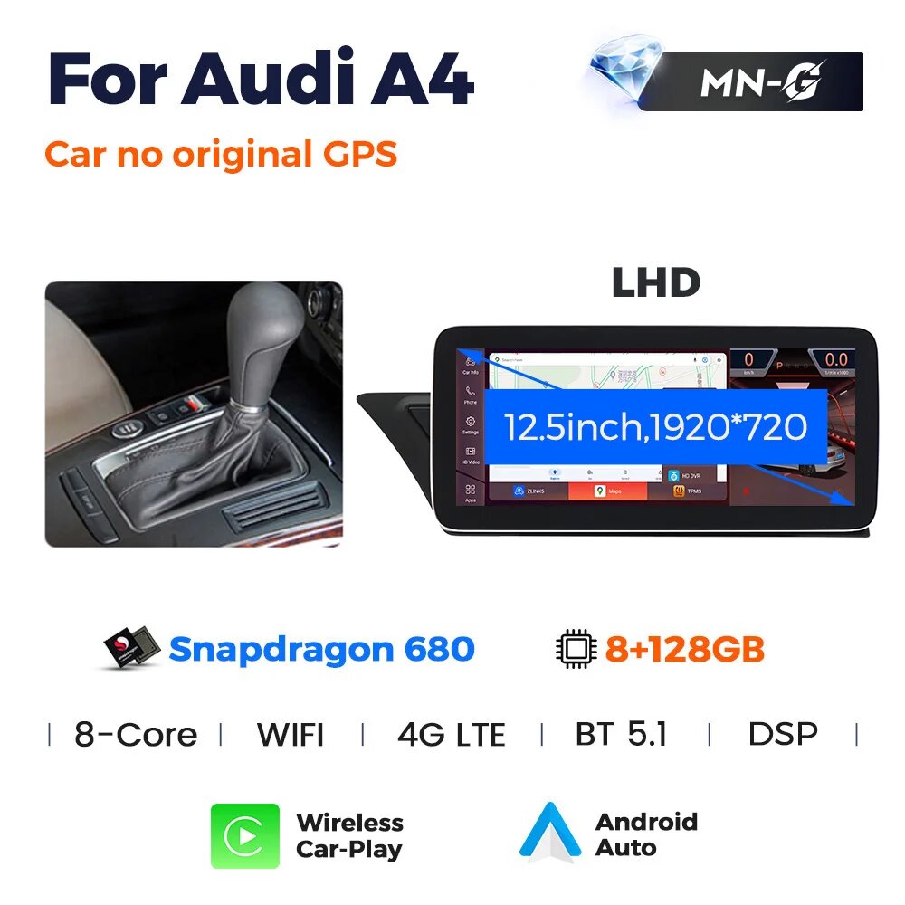 Автомагнитола Android 13 Audi A4 B8 A4L A5 2011-2018, 12.5" NOGPS S