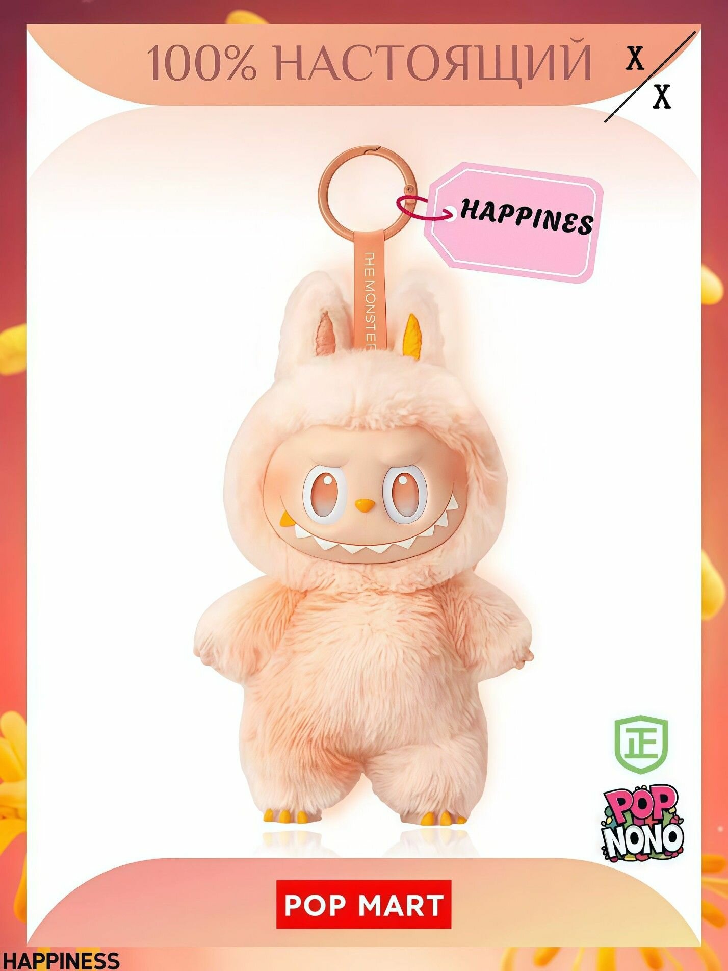 100% Original лабубу оригинал Коллекционная POP MART THE MONSTERS Big into Energy Series-Vinyl Plush Pendant Blind Box