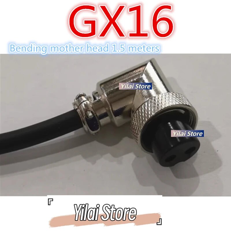 Обработанная и сварная авиационная вилка GX16, изогнутая внутренняя головка GX16 с проводом 1,5 метра, 2 ядра, 3 ядра, 4 ядра, разъем 5-6-7-8-9-10