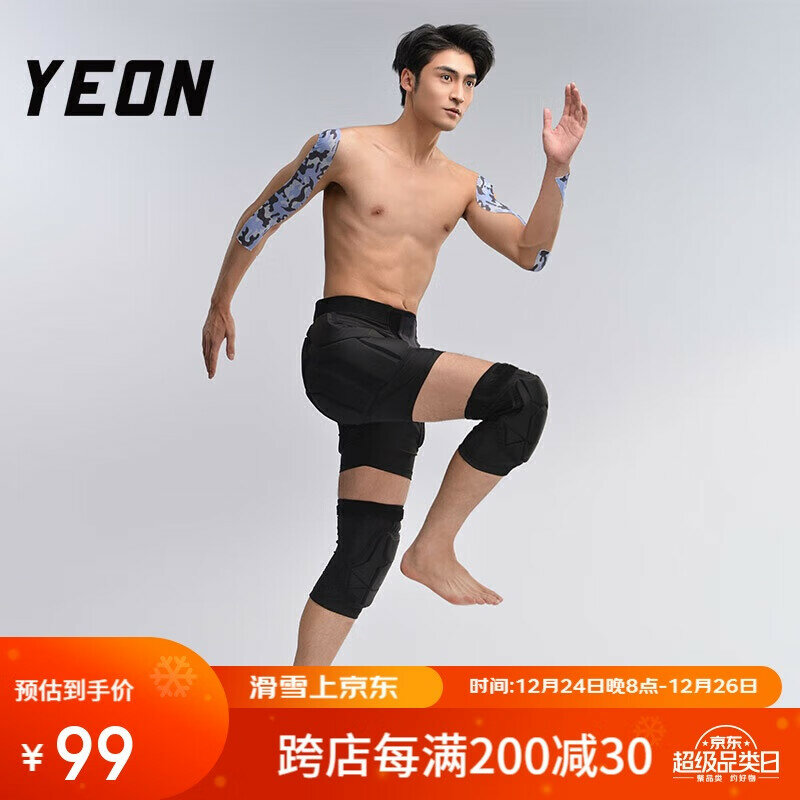 YEON Ski Protective Gear Hip Knee Butt Pants Unisex Anti-fall Skiing Roller Skating NP200-5601M