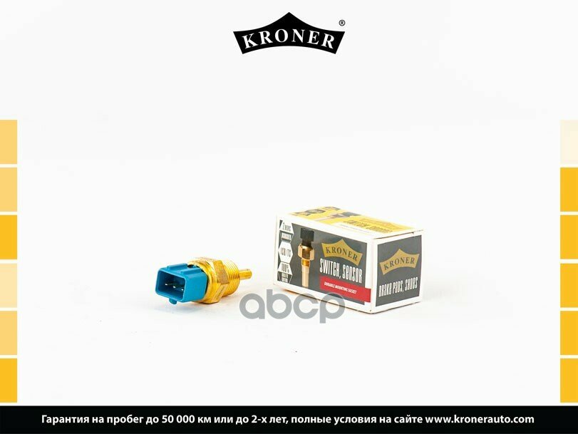 Датчик температуры Kroner арт. K204006